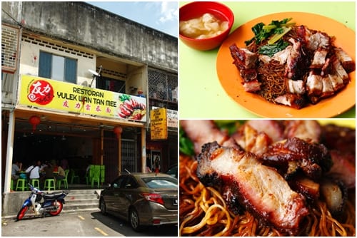 Yulek Wan Tan Mee 友力云吞面 Cheras - NinjaFound.com