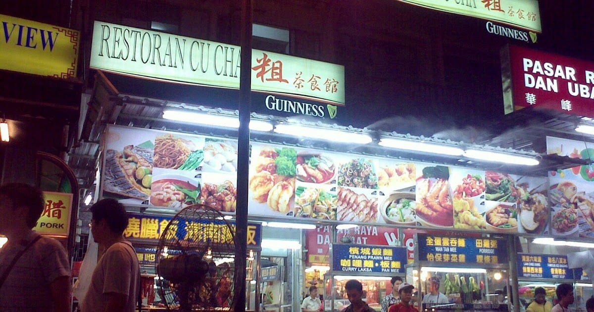 Cu Cha Restaurant 粗茶食館 @Jalan Alor - NinjaFound.com