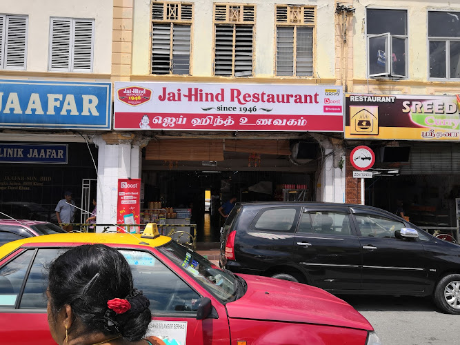 Jai Hind Restaurant NinjaFound Your Trusted Local Guide Jai Hind Restaurant NinjaFound Your Trusted Local Guide